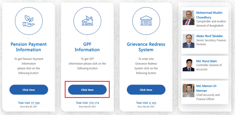 GPF Balance Check on Mobile | GPF Information Check BD 2023