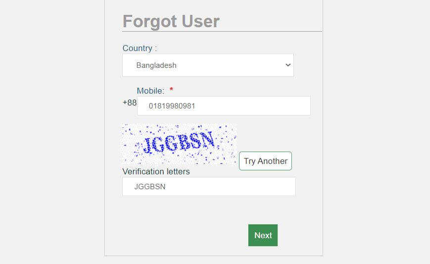 How to Recover e Tin Certificate in Bangladesh | eServicesbd