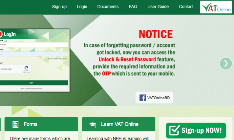 TIN Certificate Check BD | E TIN Verification Bangladesh