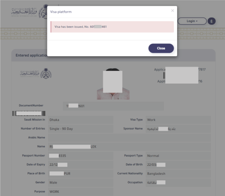 Enjazit.com.sa Visa Check by Passport Number Online 2024 | Saudi visa check