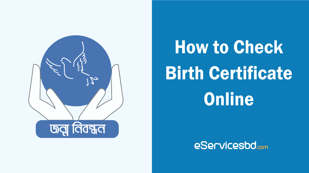 How To Check Birth Certificate Online In Bangladesh EServicesbd
