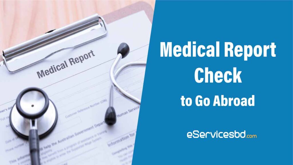 Medical Report Check Online Bangladesh by Passport Number | eServicesbd
